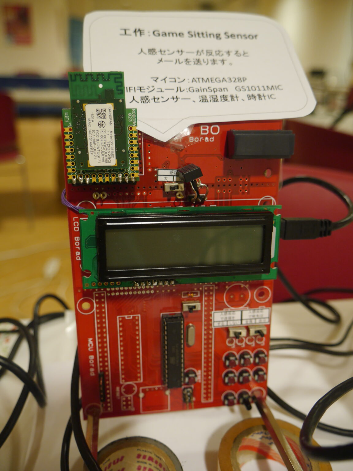 Garalley | テックシーカー（TechSeeker）