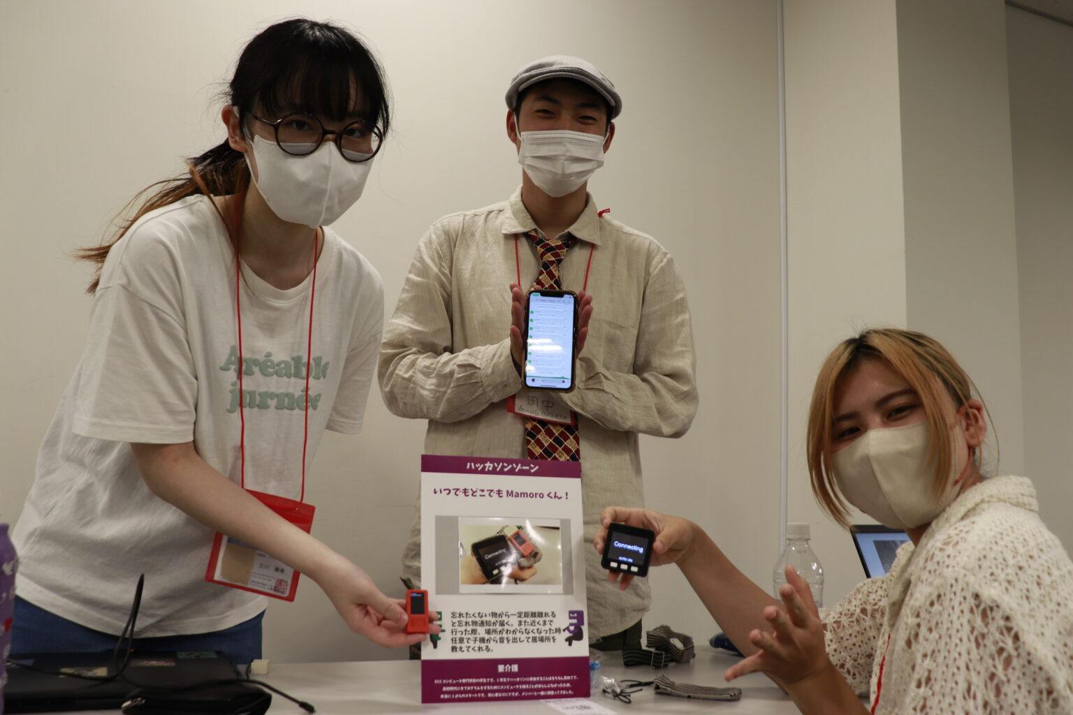 Garalley | テックシーカー（TechSeeker）